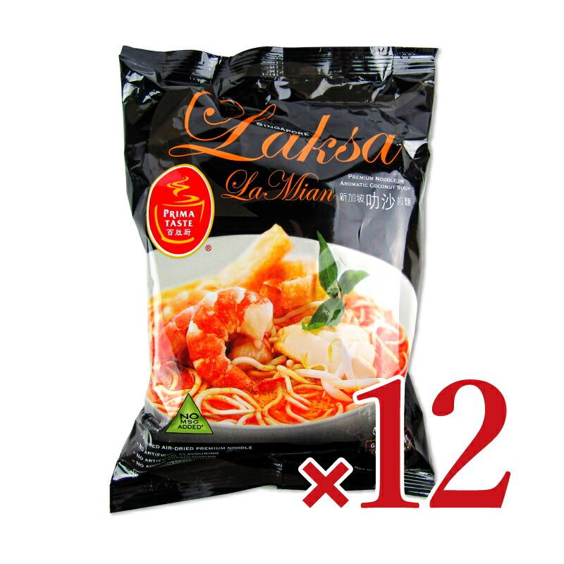 プリマテイスト ラクサラーメン 185g×12袋 ケース販売 : にっぽん津々浦々 - 通販 - Yahoo!ショッピング