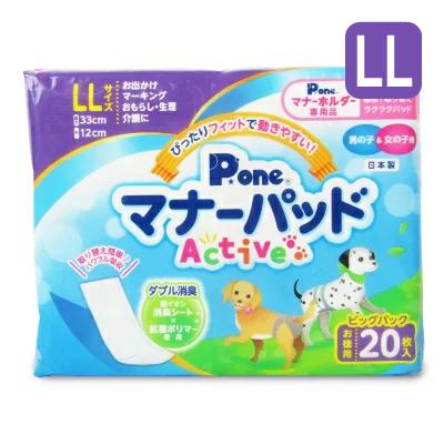 P.one 第一衛材 マナーパッドActive ビッグパック LL 20枚入 : にっぽん津々浦々 - 通販 - Yahoo!ショッピング