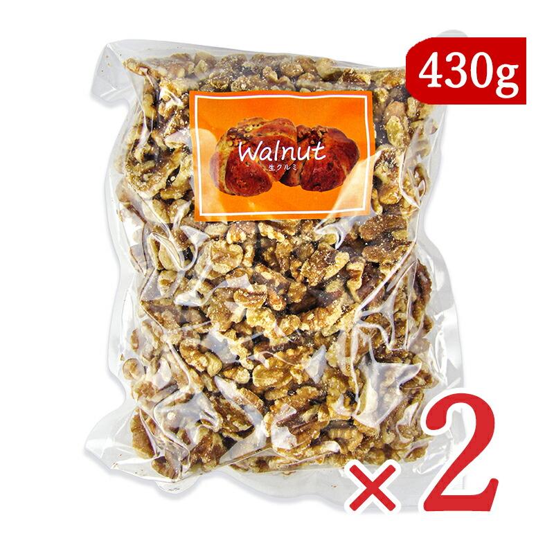 パイオニア企画 生クルミ 430g×2袋 無塩 無油 : にっぽん津々浦々 - 通販 - Yahoo!ショッピング