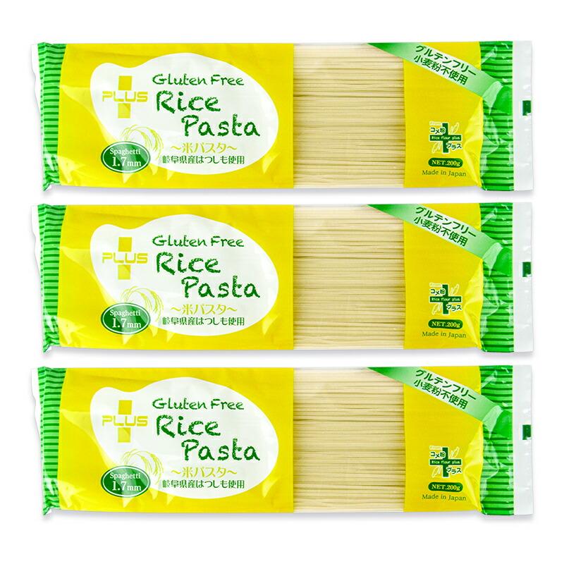 PLUS グルテンフリー ライスパスタ スパゲッティ 1.7mm 200g×3袋 : にっぽん津々浦々 - 通販 - Yahoo!ショッピング