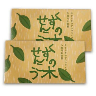くすの木せんこう 70g × 2箱 りんねしゃ : rinnesya-kusunoki-2s : にっぽん津々浦々 - 通販 - Yahoo!ショッピング