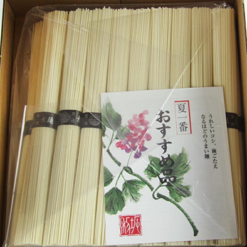 坂利製麺所 手延 葛そうめん 950g × 2個 : にっぽん津々浦々 - 通販 - Yahoo!ショッピング