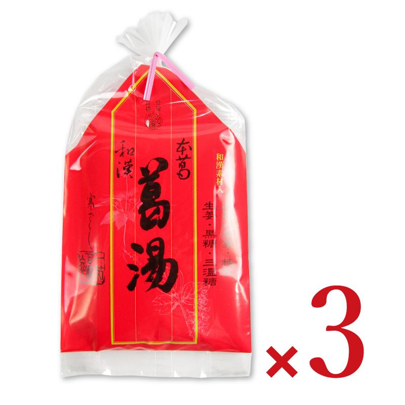 坂利製麺所 和漢本葛湯 21g×5 袋入り × 3袋 爆買 : にっぽん津々浦々 - 通販 - Yahoo!ショッピング