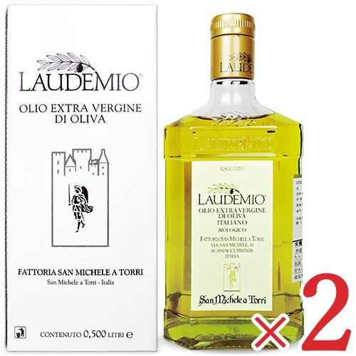 オリーブオイル エキストラバージンオリーブオイル サン ミケーレ ラウデミオ 458g (500ml)×2本 : にっぽん津々浦々 - 通販 - Yahoo!ショッピング
