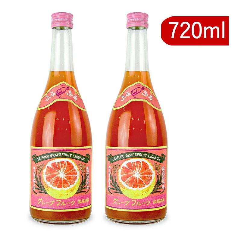 請福酒造 グレープフルーツシークヮーサー 720ml×2本 リキュール : にっぽん津々浦々 - 通販 - Yahoo!ショッピング