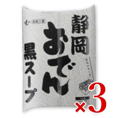真富士屋食品 静岡おでん 静岡黒おでん460g × 3個 : にっぽん津々浦々 - 通販 - Yahoo!ショッピング