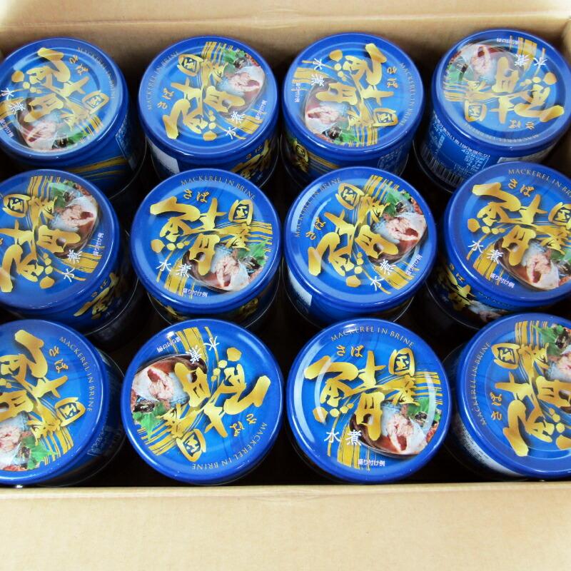 信田缶詰 国産鯖水煮 190g×24個 × 2箱 ケース販売 : にっぽん津々浦々 - 通販 - Yahoo!ショッピング