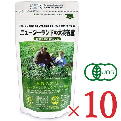 ソーキ ニュージーランドの大麦若葉 90g × 10袋 有機JAS : にっぽん津々浦々 - 通販 - Yahoo!ショッピング
