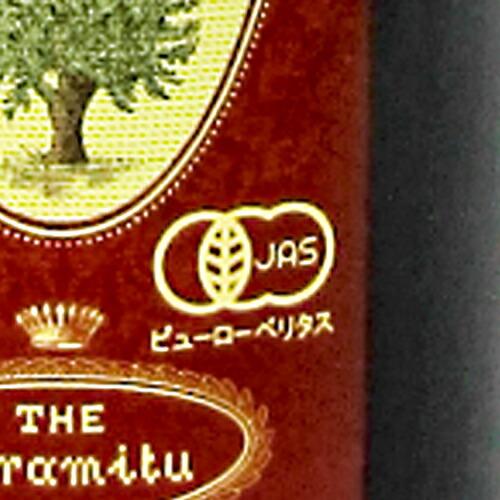 そらみつ プレミアオーガニック EXV オリーブオイル オリーバ 229g × 3本 有機JAS 爆買 : にっぽん津々浦々 - 通販 - Yahoo!ショッピング