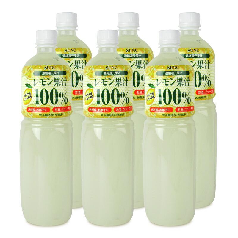 SUNC サンクラウン果精 サンク レモン100%ジュース 1L × 6本 : にっぽん津々浦々 - 通販 - Yahoo!ショッピング