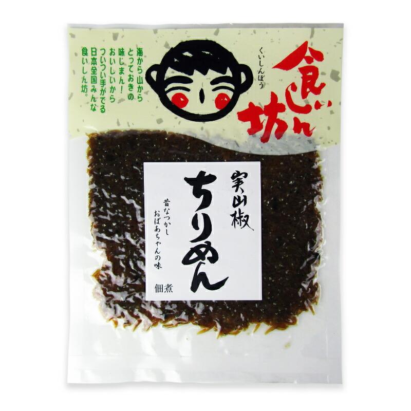 宝食品 食いしん坊 ちりめん山椒 73g : にっぽん津々浦々 - 通販 - Yahoo!ショッピング