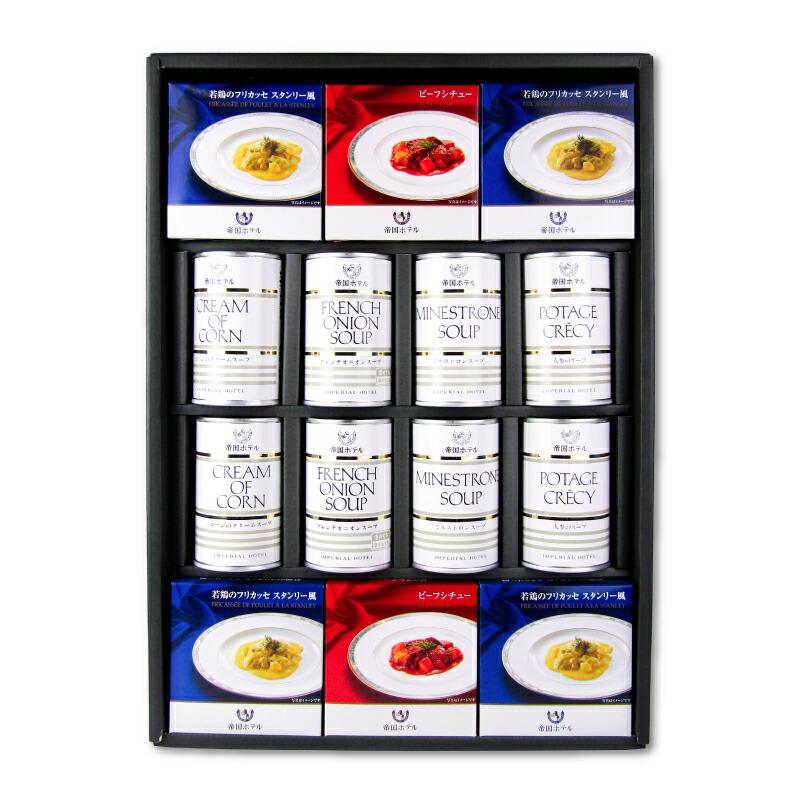 帝国ホテル スープ・調理缶詰詰合せ TSG-100 : にっぽん津々浦々 - 通販 - Yahoo!ショッピング