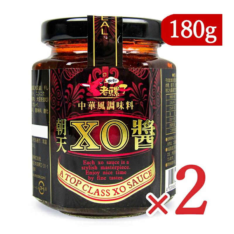 老騾子 ローバー 朝天 XO醤 180g × 2個 : にっぽん津々浦々 - 通販 - Yahoo!ショッピング