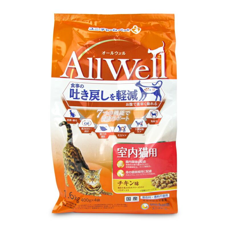 AllWell ユニ・チャーム 室内猫用 チキン味挽き小魚とささみ フリーズドライパウダー入り 1.6kg 爆買 : にっぽん津々浦々 - 通販 - Yahoo!ショッピング