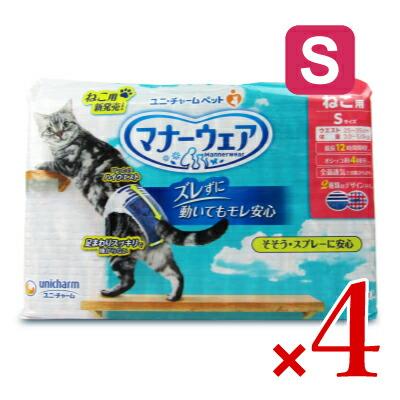 マナーウェア ユニ・チャーム ねこ用Sサイズ 38枚 × 4個 : にっぽん津々浦々 - 通販 - Yahoo!ショッピング