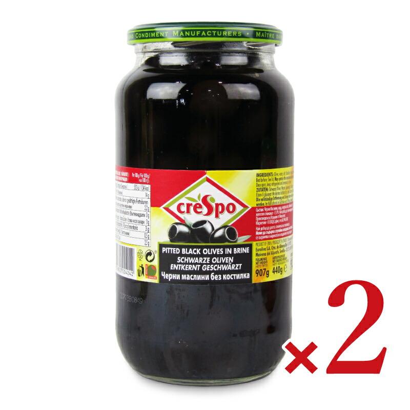 クレスポ ブラックオリーブ 種抜き 440g × 2個 : にっぽん津々浦々 - 通販 - Yahoo!ショッピング