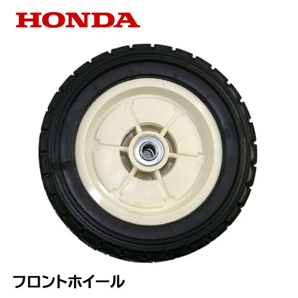 ホンダ HONDA 耕うん機 FV200 ピアンタ 用 フロントホイール ホンダ HONDA 耕うん機 FV200 ピアンタ 用 フロントホイール