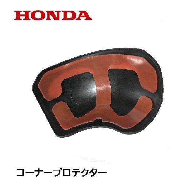 HONDA 純正部品 蓄電機 LiB-AID E500 for Work 用 フラットトップ セット ＋ コーナープロテクター カスタマイズ リベイド : 68131-zan-e00 ...