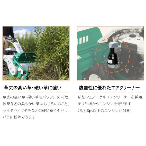 ホンダ HONDA 草刈機 HRC805/H 店頭受取製品 来店後配達無料 オーレック OREC ハンマーナイフモア エンジンオイル入り ミッションオイル入り : HTSショップ - 通販 ...