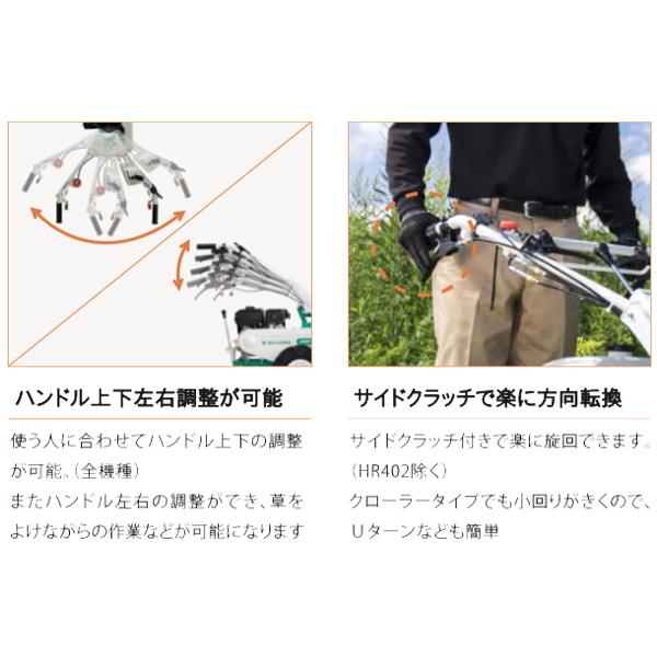 ホンダ HONDA 草刈機 HRC805/H 店頭受取製品 来店後配達無料 オーレック OREC ハンマーナイフモア エンジンオイル入り ミッションオイル入り : HTSショップ - 通販 ...