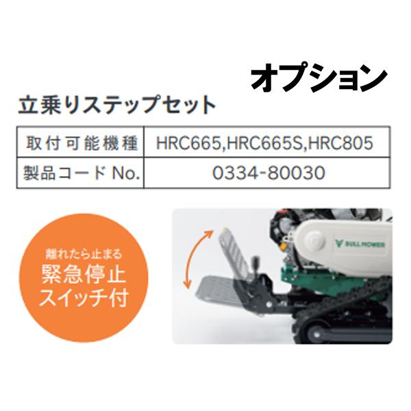 ホンダ HONDA 草刈機 HRC805/H 店頭受取製品 来店後配達無料 オーレック OREC ハンマーナイフモア エンジンオイル入り ミッションオイル入り : HTSショップ - 通販 ...