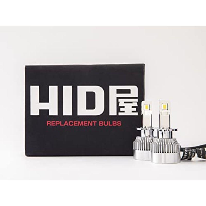 HID屋 LED ヘッドライト フォグランプ 爆光 D2S D2R D4S D4R DS1 D3S 19600lm ホワイト 6500k 車 超歓迎