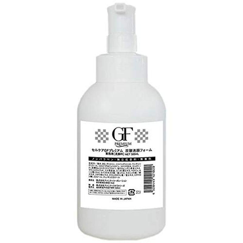 セルケア GF プレミアムシリーズ 炭酸洗顔フォーム 500ml 500ミリリットル (x 1) :20221223154659-00347:Y清右ヱ門肆号店 - 通販 - Yahoo!ショッピング