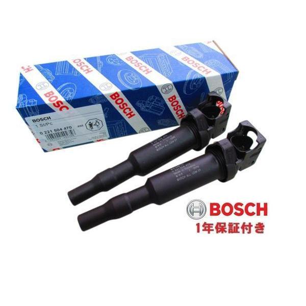 2本セット BMW E60 E61 F07 F10 F11 F18 E63 E64 F06 F12 BOSCH製 イグニッションコイル 1213-7594-937／0221-504-470 ...