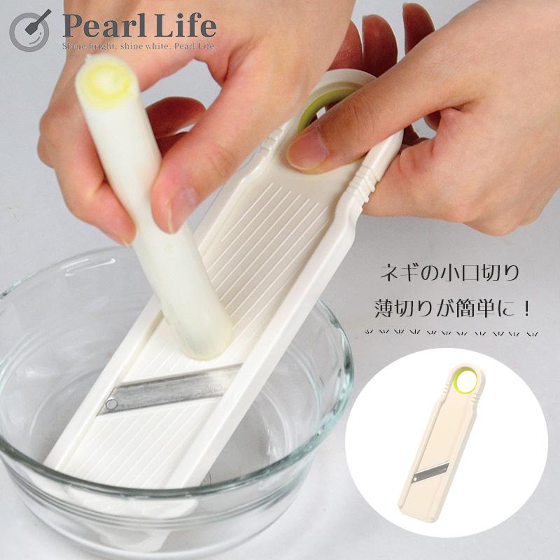 パール金属 ねぎ きゅうり スライサー 小口切り 薄切り 日本製 中華家 CC-1559 : 4549308215595 : TTC - 通販 - Yahoo!ショッピング