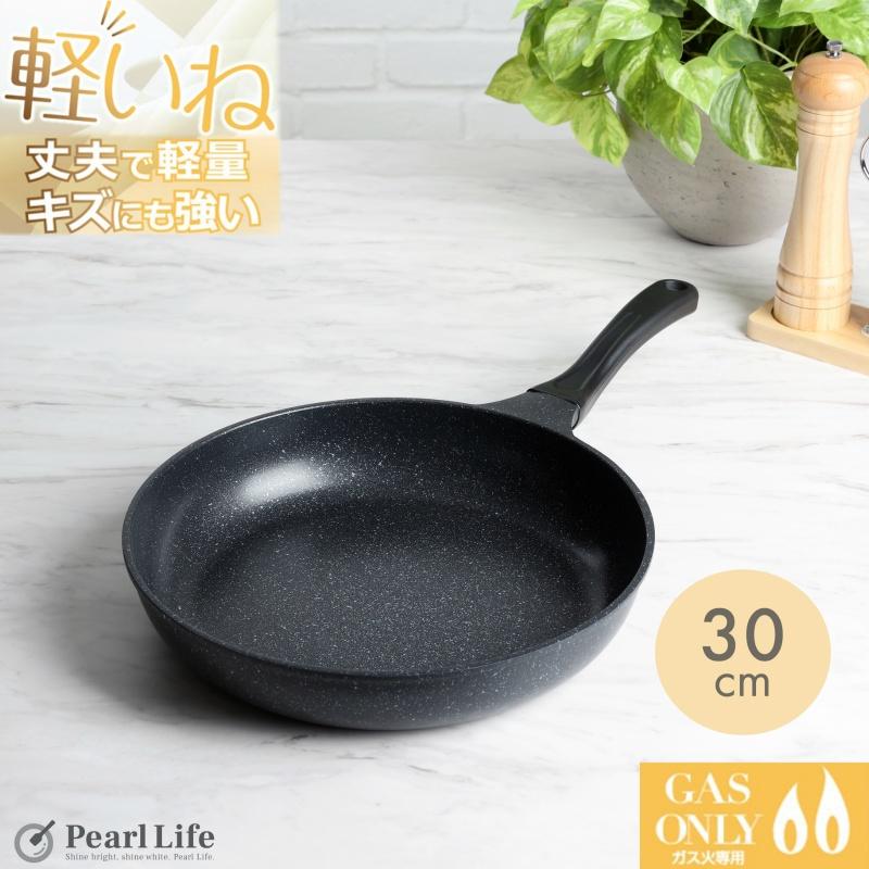 パール金属 軽い フライパン 30cm ガス火専用 軽いね ストロングマーブル HB-1227 ブラック : TTCショップ Yahoo!店 ...