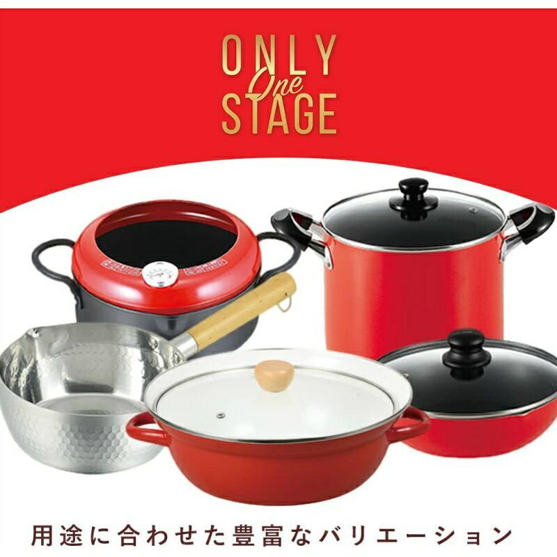 パール金属 カレー鍋 20cm ホーロー ほうろう ガラス蓋付 IH対応 オンリーワン ステージ HB-6164 : TTCショップ Yahoo!店 - 通販 - Yahoo!ショッピング