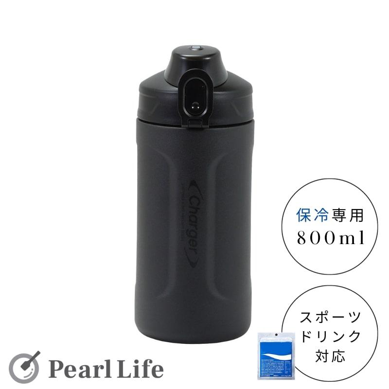 パール金属 水筒 ボトル 800ml 0.8L 直飲み ダイレクト 大口径 保冷 スポーツ ブラック HB-6770 : TTCショップ Yahoo!店 - 通販 - Yahoo!ショッピング