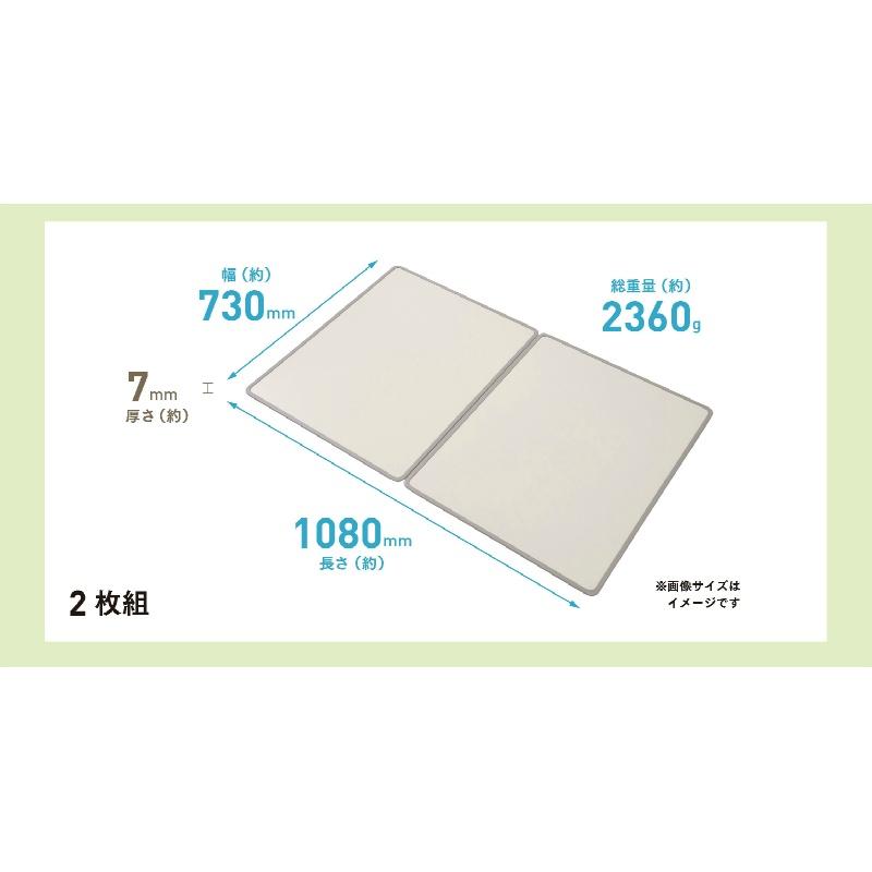 パール金属 風呂 ふた 組み合わせ L11 73×108cm 2枚組 アルミ 銀イオン 抗菌 防カビ 日本製 アイボリー シンプルピュアAg ...