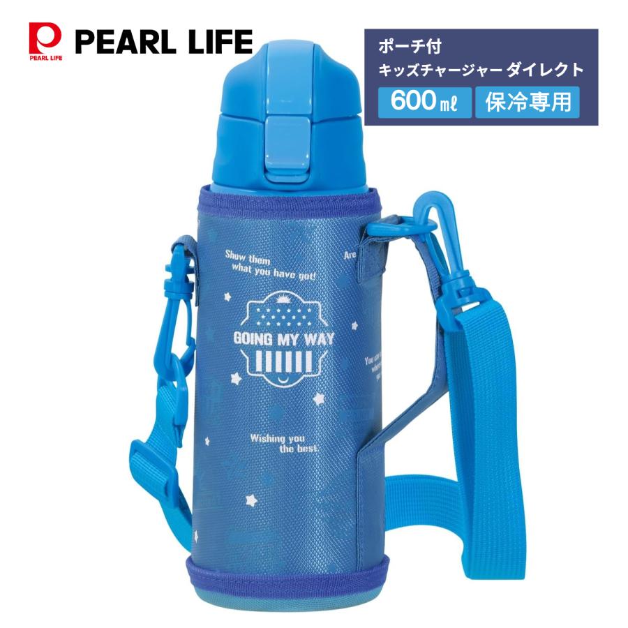 パール金属 水筒 ボトル 600ml 0.6L 直飲み ダイレクト 保冷 スポーツ ドリンク ポーチ付 ブルー キッズチャージャー HC-119 : TTC - 通販 - Yahoo!ショッピング