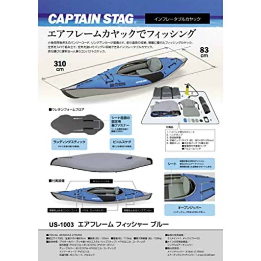 CAPTAIN STAG（キャプテンスタッグ） カヌー カヤック