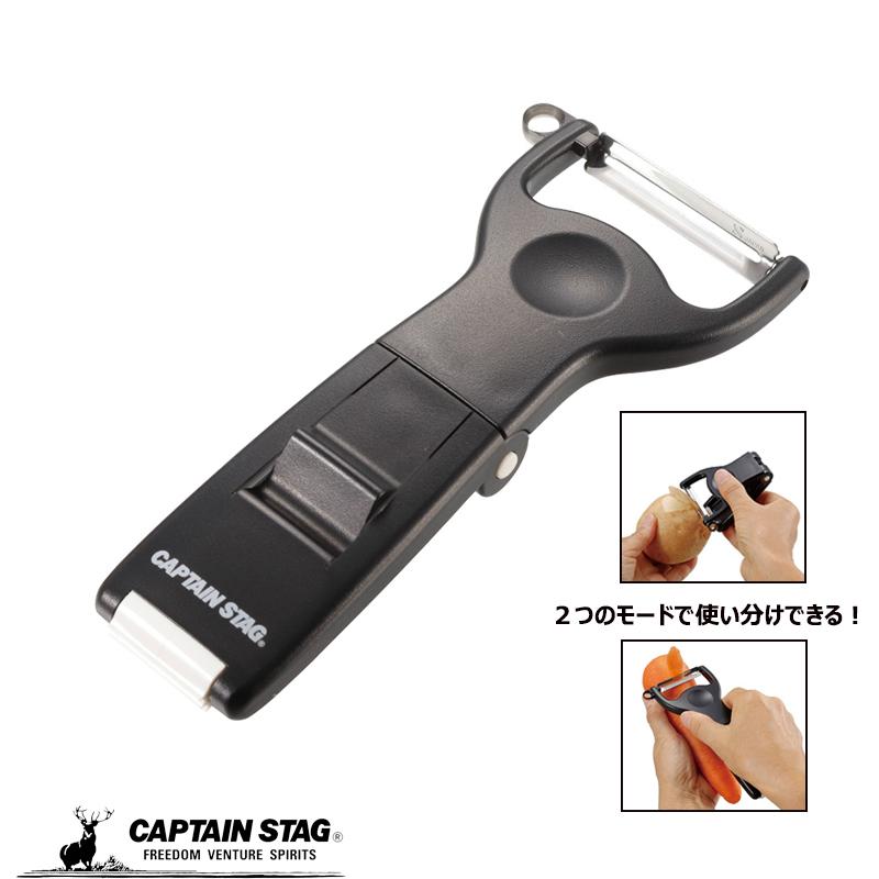 CAPTAIN STAG キャプテンスタッグ ピーラー 皮むき器 CS 折りたたみピーラー キャップ付 日本製 UH-4727 : TTCショップ Yahoo!店 - 通販 - Yahoo ...