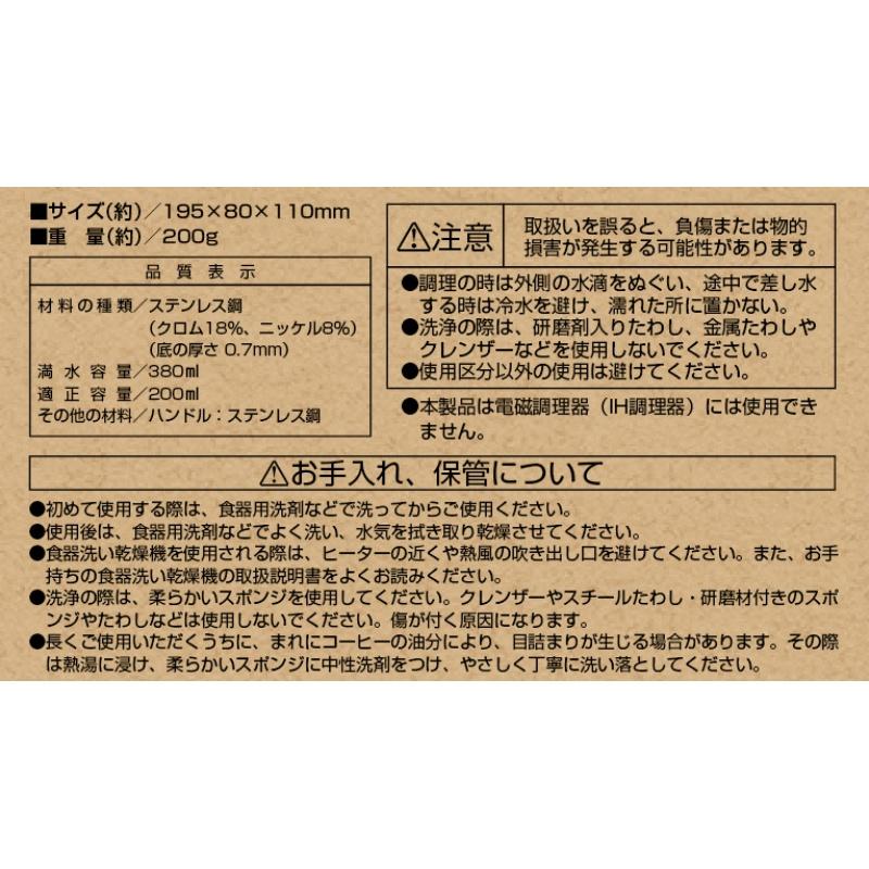 キャプテンスタッグ コーヒー 珈琲 コーヒーポット ドリップケットル 満水容量380ml アルゴ ブロンズ UW-3579 : TTC - 通販 - Yahoo!ショッピング