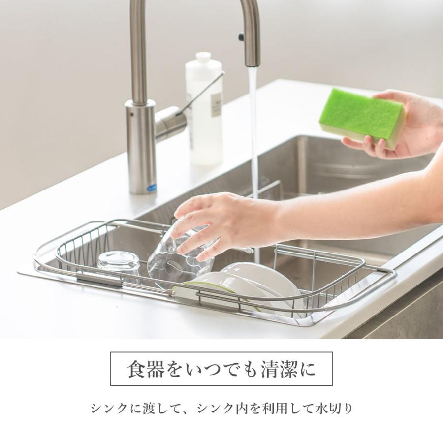 パール金属 水切りかご 水切りラック 食器 シンク スライド式 シンプル・ウェア HW-7304 母の日 プレゼント ギフト : TTC ...
