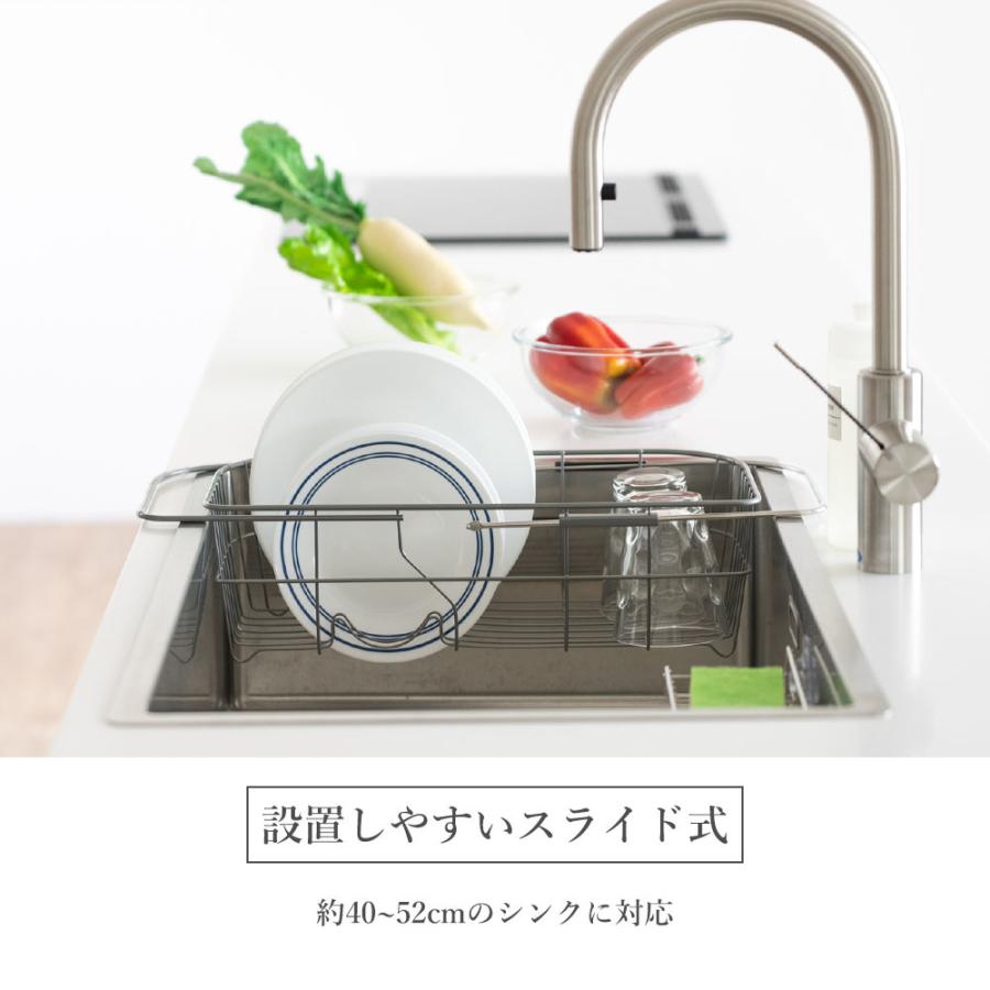 パール金属 水切りかご 水切りラック 食器 シンク スライド式 シンプル・ウェア HW-7304 母の日 プレゼント ギフト : TTC ...