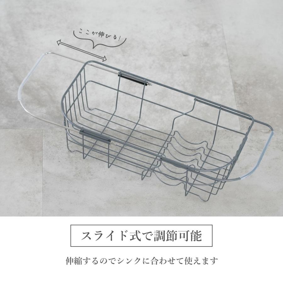 水切りかご 水切りラック 食器 シンク スライド式 シンプル・ウェア HW-7304 パール金属 :4976790673044:TTC ...