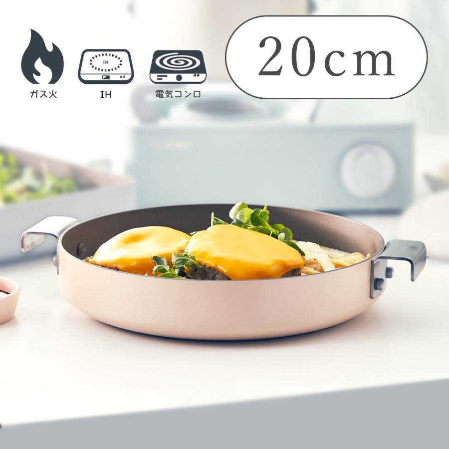 フライパン 20cm 両手 サークル IH ガス火 対応 サービングパン フッ素コーティング Dr.HOWS 日本公式店 PLATING（プレーティング）シリーズ : 買物広場Hapi ...