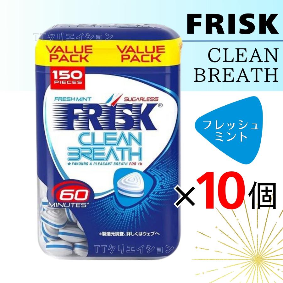 FRISK フリスク ボトル フレッシュミント 10個 : TTクリエイション ヤフー店 - 通販 - Yahoo!ショッピング
