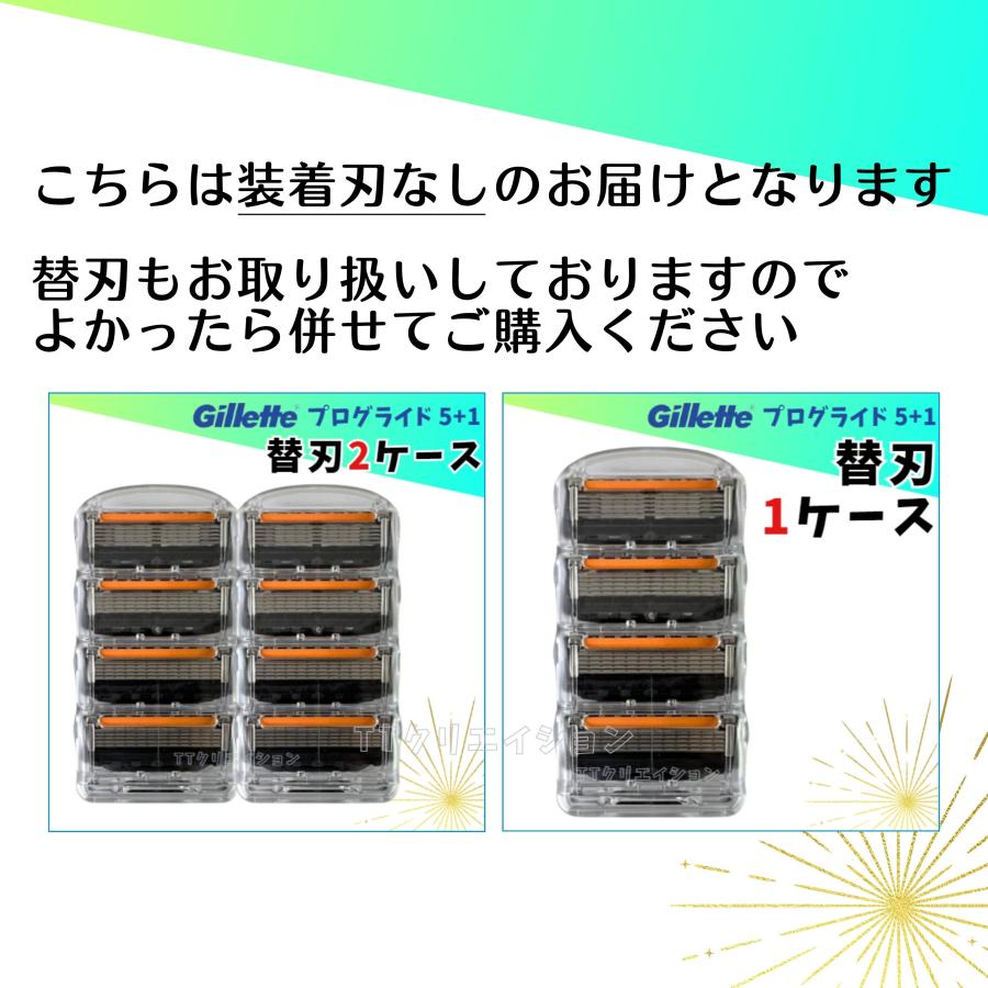 Gillette ジレット プログライド 純正 ホルダー 本体 カミソリ : TTクリエイション ヤフー店 - 通販 - Yahoo!ショッピング