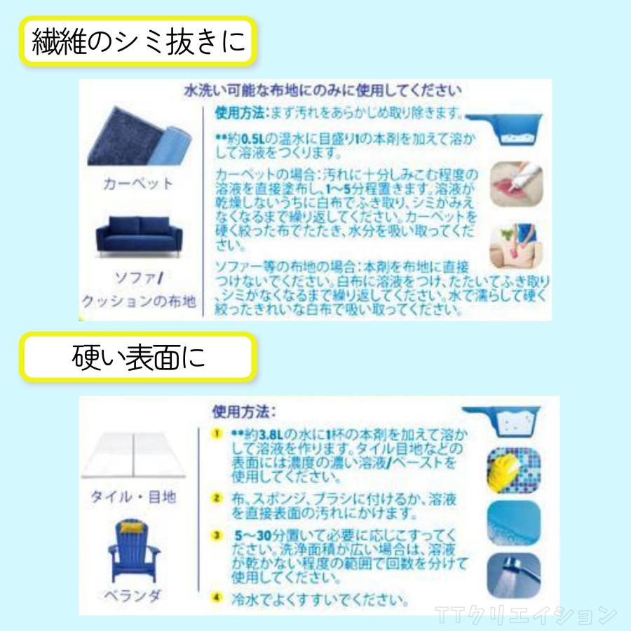 OXICLEAN オキシクリーン コストコ 5.26kg 漂白剤 : TTクリエイション ヤフー店 - 通販 - Yahoo!ショッピング