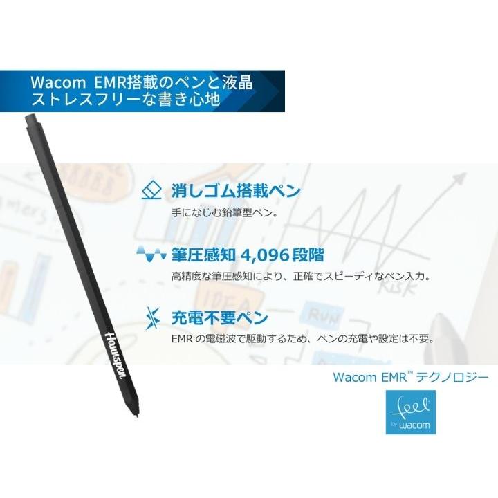 Hannsnote ハンズノート カラー表示デジタルノート 電子ノート 1 Hannsnote ハンズノート カラー表示デジタルノート 電子ノート 1
