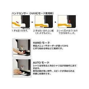 AUTEC シャリ玉成形機 すしメーカー ASM430 すしロボット 回転寿司 ※形成ローラーの選択が必要 : asm430 : 宝詮 - 通販 - Yahoo!ショッピング