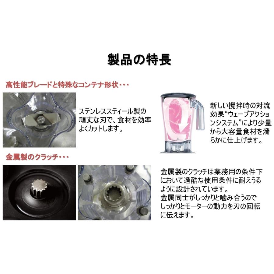 日本国内正規輸入品 ハミルトン Hamilton Beach フードブレンダー HBF600 ポリカーボネート容器 ミドルサイズモデル : 宝 ...