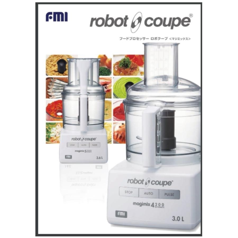 日本国内正規輸入品 FMI (エフエムアイ) ロボクープ マジミックス 単機能タイプ RM-5200VD 3.6L : 宝詮 - 通販 - Yahoo!ショッピング