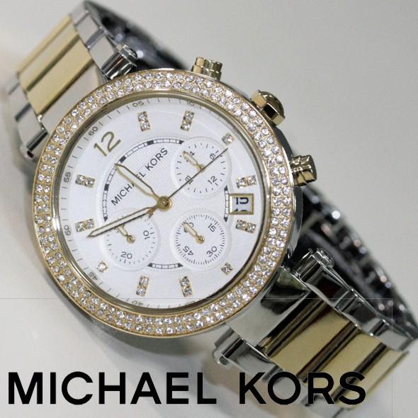 MICHAEL KORS マイケルコース MK5626 レディース MICHAELKORS 新品 無料ラッピング可 : TTshop - 通販 ...