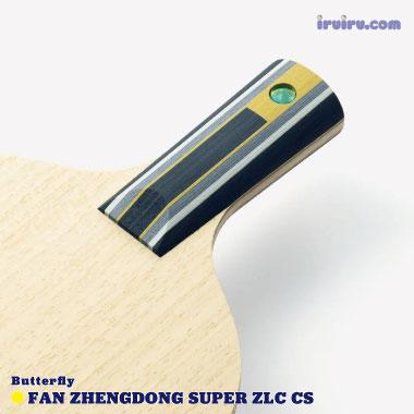 バタフライ 卓球 ラケット Butterfly(バタフライ) 樊振東 SUPER ZLC CS : 卓球ショップiruiru - 通販 - Yahoo!ショッピング